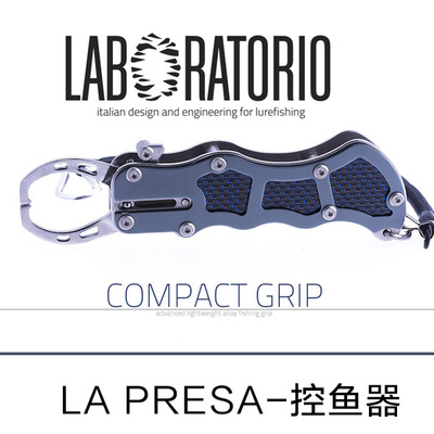 意大利进口 莱伯瑞特 路亚海钓 淡水海水控鱼器 碳钢 LABORATORIO