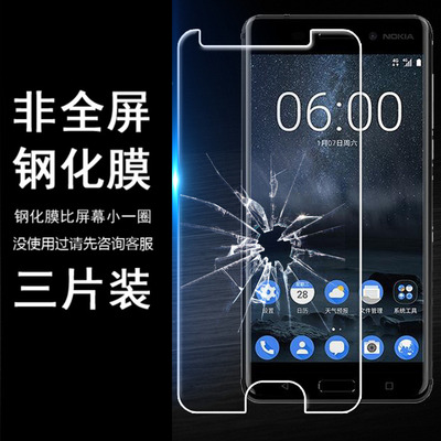 适用NOKIA诺基亚6 -1000 1003TA6.1少白边半包非全屏 半屏钢化