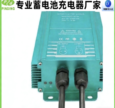 原装品鼎智能充电器PDSO2401-6A PDSO2401-5A