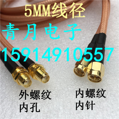 SMA-J公内螺针转SMA-K母外纹孔特氟龙RG142镀银双屏蔽6G高频跳线