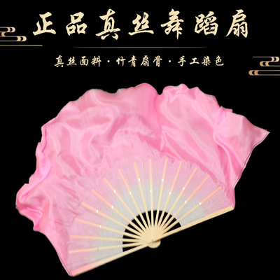 古典舞儿童扇真丝舞蹈双面扇