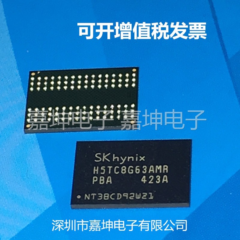 原厂原装 8GB 512*16 H5TC8G63CMR-PBA全新正品存储器_虎窝淘