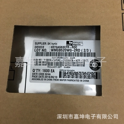 H5AN8G4NAFR-VKC 频率2666海力士DDR4内存芯片 全新原装正品