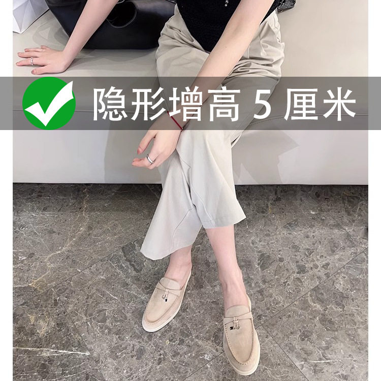 羊反绒陌上花真皮LP流苏锁扣包头拖鞋内增高一脚蹬半拖包头穆勒鞋