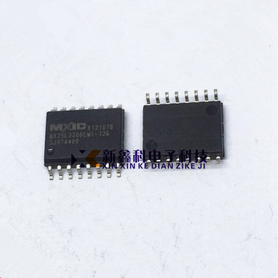 MX25L3206EMI-12G MXIC SOP16 存储芯片 全新原装