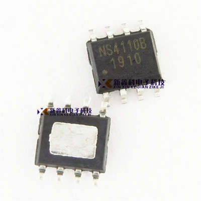 NS4110B SOP-8 5V-18V 单声道D类音频功放芯片IC 全新原装