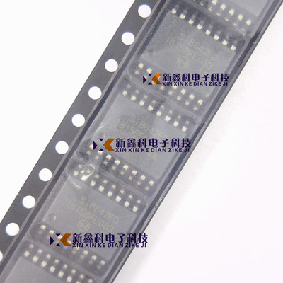 SI8642ED-B-IS SOIC-16 丝印:SI8642ED 数字隔离器芯片 进口原装