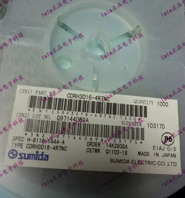 3*3mm 4.7uH 900mA Sumida/胜美达贴片功率电感 CDRH3D16NP-4R7NC