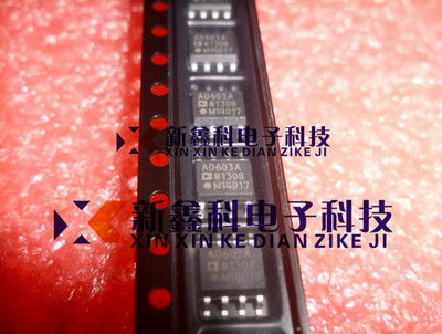 AD603 AD603ARZ SOP8 进口原装 AD603A 可变增益/运算/ 缓冲放大I