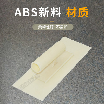 ABS Plastic Plastering Trowel Smoothing Tool for Art Paint