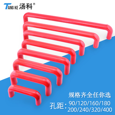 PULEB-L90/L120/L180/L240/L320/L400 PULER胶木椭圆拉手绝缘拉手