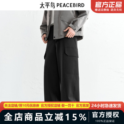 【商场同款】太平鸟男装 男士休闲裤合体时尚潮流阔腿裤B1GLF4215