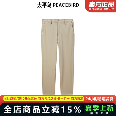【商场同款】太平鸟男装休闲裤秋季新款宽松锥形斜纹裤 B2GBE3276