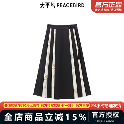【商场同款】太平鸟女装年秋季新款时尚国风马面裙A1GFE3219