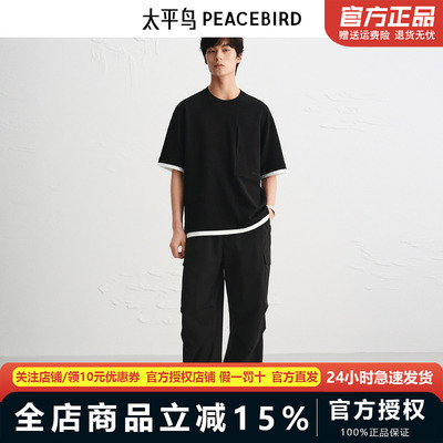 【商场同款】太平鸟男装 黑色伞兵裤潮流高弹力休闲裤男B2GLF3228
