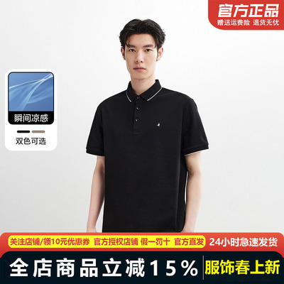 太平鸟男装 休闲polo衫凉感索罗娜短袖t恤 夏季热卖BWCOE2377
