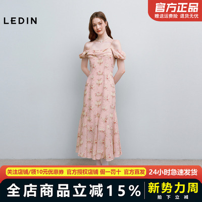 【商场同款】乐町显瘦鱼尾连衣裙2025夏季新款连衣裙C1FAF2609