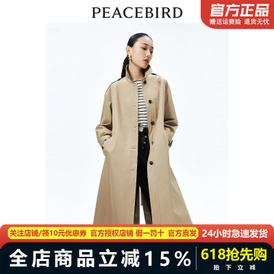 太平鸟卡其常规长袖翻领英伦风衣