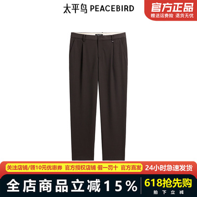 【商场同款】太平鸟男装品质上午锤形西装裤24冬休闲裤B1GBE4515