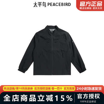 【商场同款】太平鸟男装夹克24秋季新款运动翻领外套潮 B2BCE3150