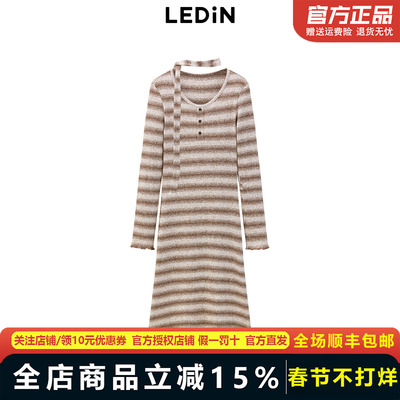 【商场同款】乐町显瘦休闲连衣裙2024冬季新款条纹长裙C2FAE4223