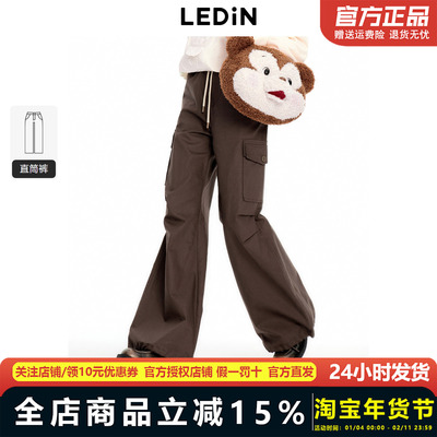 【商场同款】乐町工装阔腿长裤2024年新款秋季百搭裤子C2GBE3324