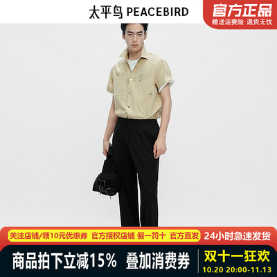 【商场同款】太平鸟男装 2025年秋季新款提花抽绳休闲裤B1GMF3141