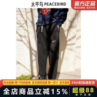 【CNY新年系列】太平鸟男装运动长裤24春新款抽绳潮牌 B2GME1138
