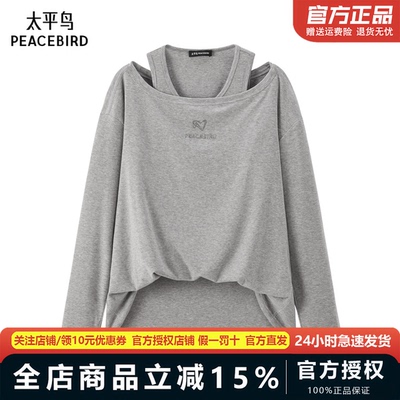 太平鸟女装春秋莱赛尔假两件烫钻长袖T恤A1CPF1484
