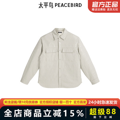 【商场同款】太平鸟男装衬衫冬季新款外穿式刺绣衬衣潮 B1CHE4219