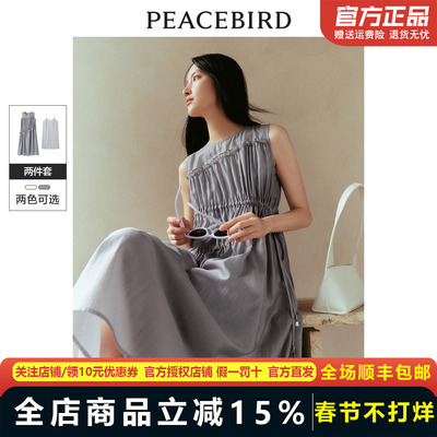 太平鸟莱赛尔抽褶无袖连衣裙2024夏新款小众通勤裙子A8FAE210601