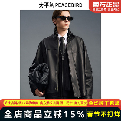 【商场同款】太平鸟男装宽松质感皮衣夹克B1BDE4F04