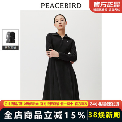 太平鸟女装2024春季新款针织翻领连衣裙A1FAD4338