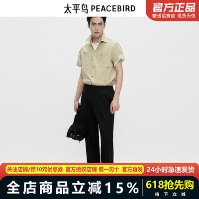 【商场同款】太平鸟男装 2025年秋季新款提花抽绳休闲裤B1GMF3141