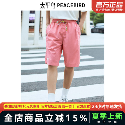 太平鸟男装休闲裤夏季新款宽松直筒中短裤B2GCE2457