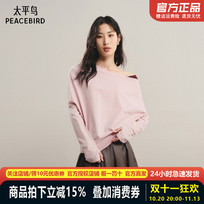 【商场同款】太平鸟 25秋季新款温柔斜肩长袖套衫针织衫A1EEF3502
