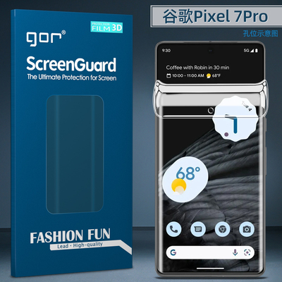 适用谷歌Pixel7Pro高清热弯软膜