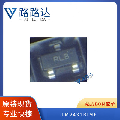 LMV431BIMF SOT-23-3封装 分流器芯片贴片 提供BOM配单 全新现货