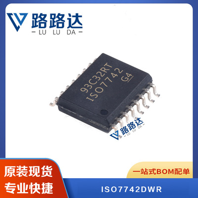 ISO7742DWR 封装SOP8双通道数字隔离器芯片IC提供BOM配单全新现货