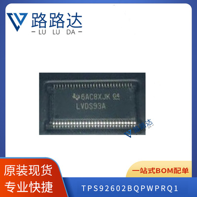 TPS92602BQPWPRQ1 HTSSOP-28封装照明驱动器提供BOM配单 全新现
