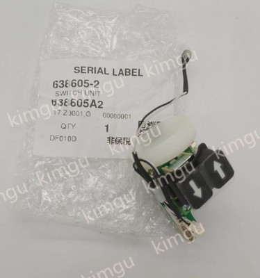 638605-2牧田开关DF010D电动工具