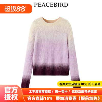 【商场同款】太平鸟女装2026年冬季新款羊驼毛套头衫A1EBD4517