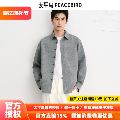 【商场同款】太平鸟男装衬衫B1CHE3220