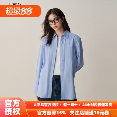 【商场同款】太平鸟冬季新款内搭蓝色磨毛合体长袖衬衫A1CAF4358