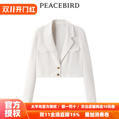 太平鸟女装2026年秋季新款抽绳短西装A1BAE2252