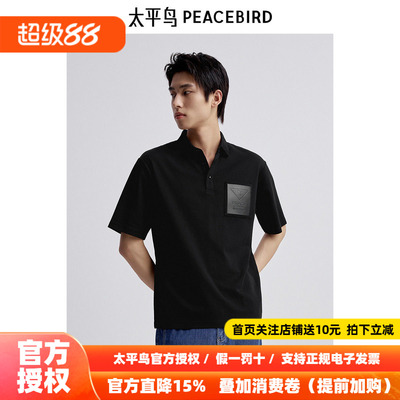 太平鸟男装 索罗娜凉感珠地短袖休闲polo衫B1COE2411