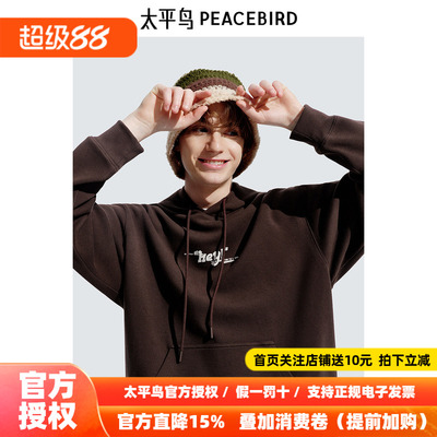 【商场同款】太平鸟男装 2026年冬季连帽美式卫衣男B2CRE4179