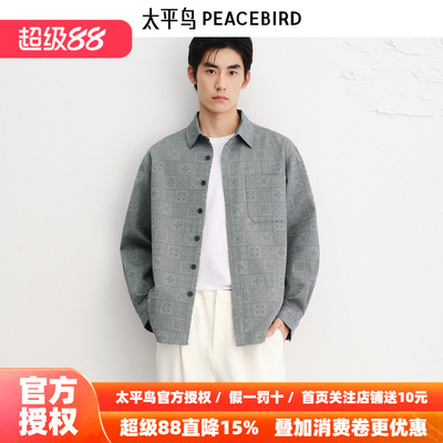 【商场同款】太平鸟男装衬衫B1CHE3220