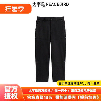 【商场同款】太平鸟男装 24冬季男士休闲裤直筒休闲裤 B1GBE4460