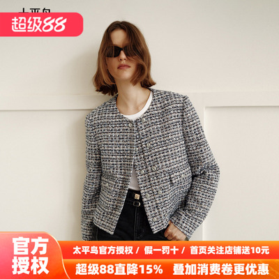 太平鸟粉蓝色蝴蝶纱粗花呢短款小香风外套女2026新款A1BBF1204